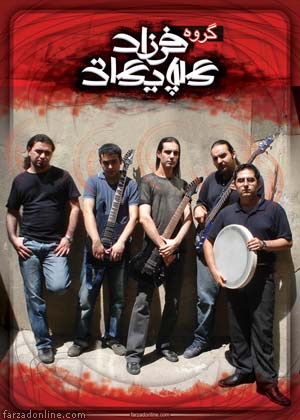 f-graphic_Kish-C-Poster – Farzad Golpayegani